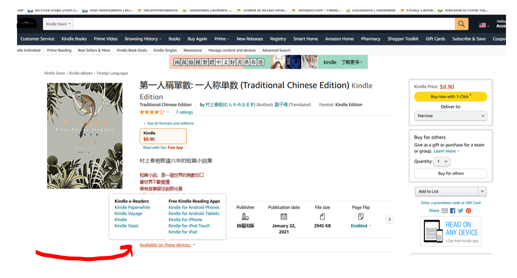 In Manage Content and Devices, I can no longer download & transfer via USB.