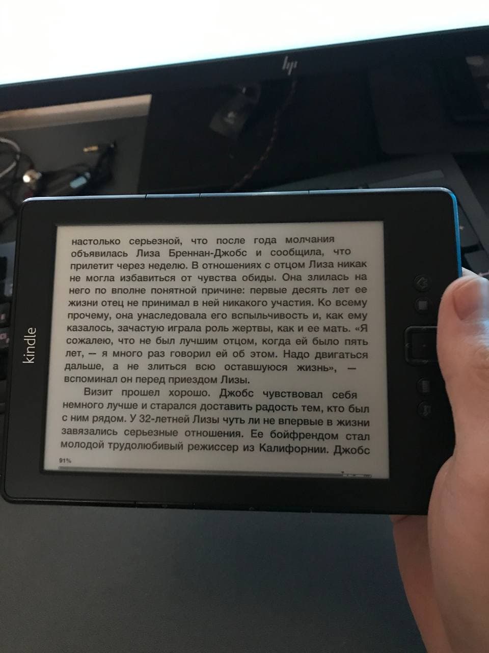How can I change my page orientation opposite way?(Kindle Paperwhite ...